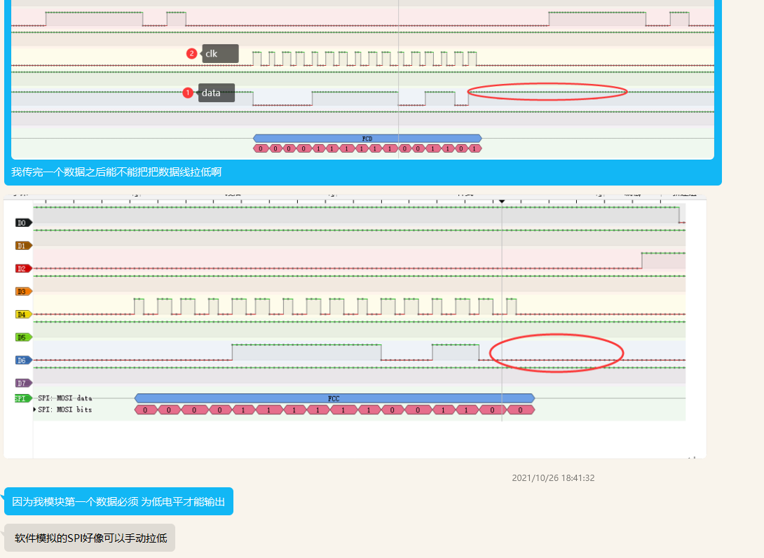 接上篇ADN8810的STM32硬件SPI驱动时钟极性问题_adn8810 spi协议-CSDN博客