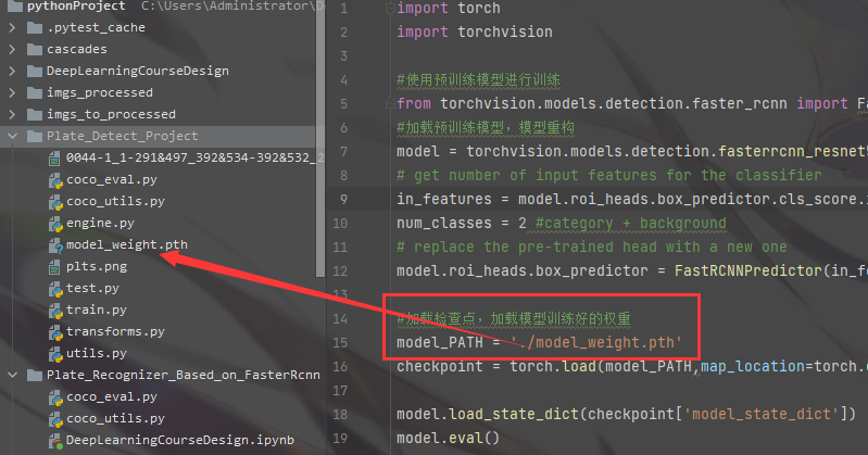 【超简易版】基于Pytorch Fasterrcnn_resnet50_fpn的多车牌定位/车牌检测-基于CCPD2019数据集_如何将ccpd车牌数据集转化为pytoch-CSDN博客