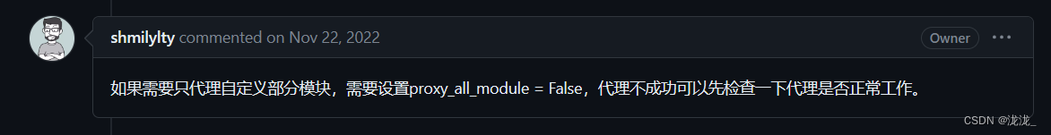 OneForAll导出后无结果或无法导出结果This result object does not return rows. It has been closed automatically ...