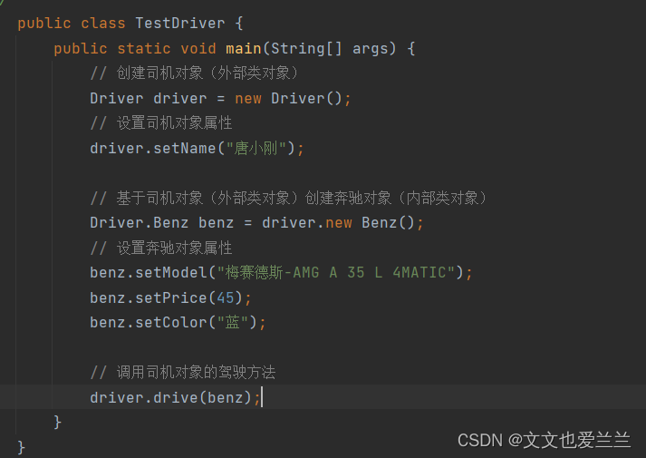 Java中的Car类_java编写一个小汽车类car-CSDN博客