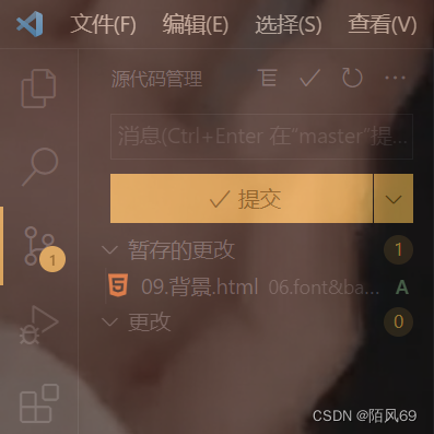 解决VScode使用git报错：Git: Bad status code: 500_git error: bad status code: 500-CSDN博客