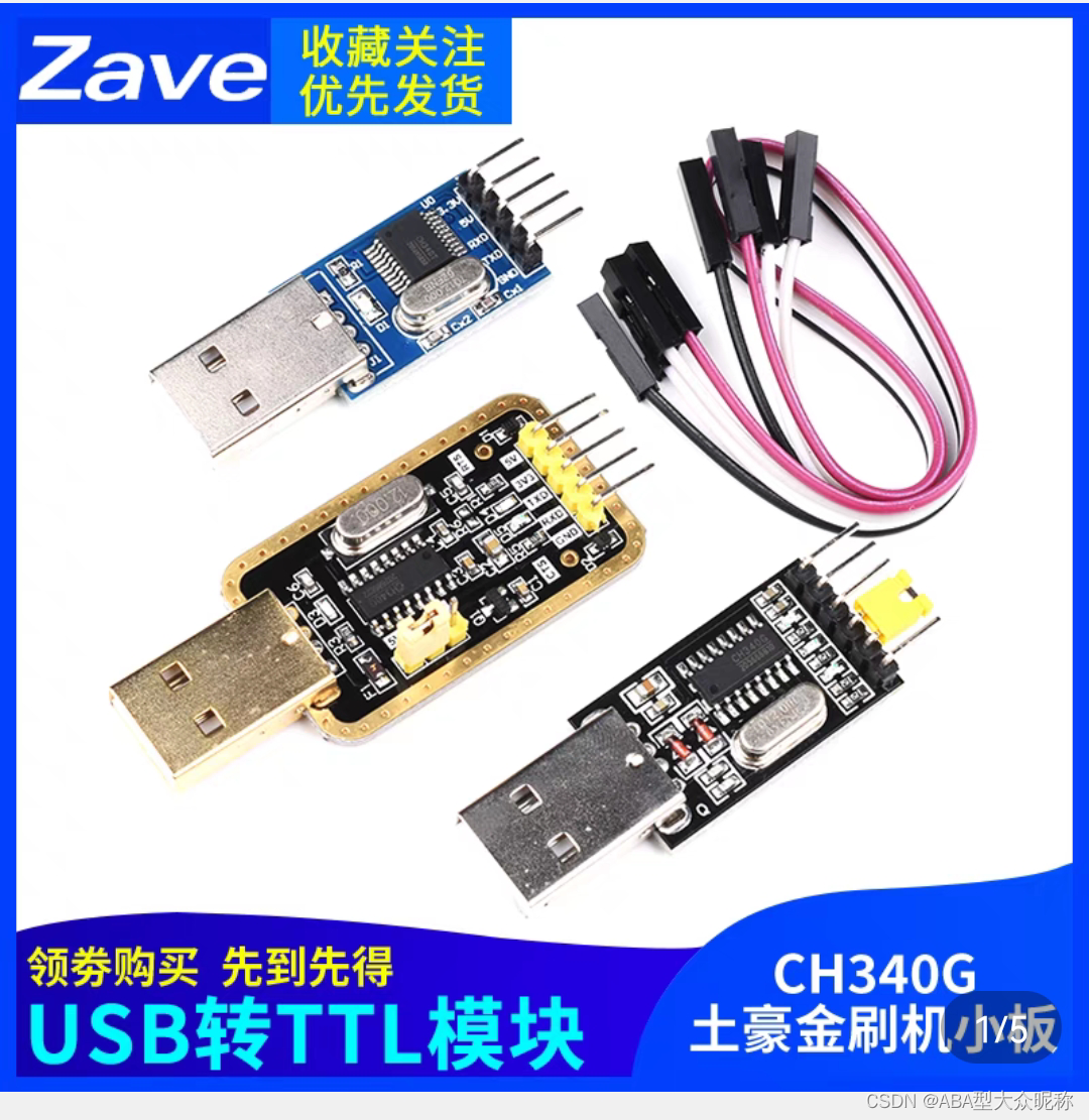 蓝牙模块进入AT指令模式步骤_蓝牙模块怎么进入at模式-CSDN博客