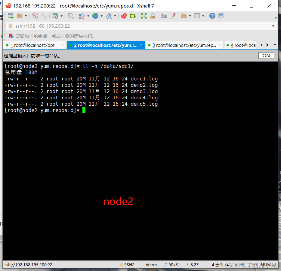 如何构建GFS分布式存储平台_在node1上创建两个存储池,一个是使用分区来进行创建,一个是使用nfs服务提供的存储-CSDN博客