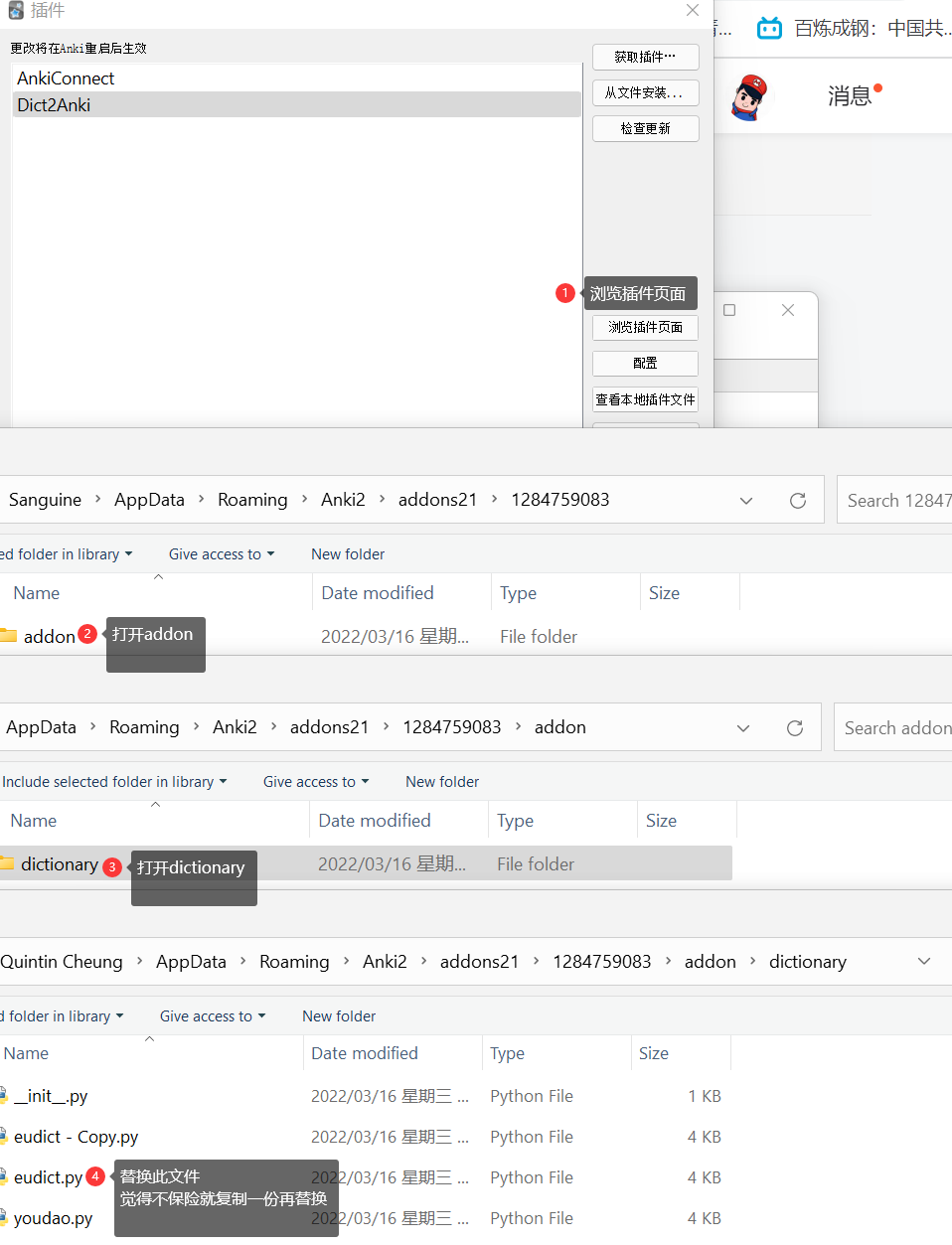 Dict2Anki-v6.1.5 导入欧路词典字段无内容解决方案_欧路词典导入anki部分词语无释义 怎么解决-CSDN博客