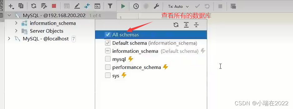 Mysql进阶ibd文件怎么打开 Csdn博客 