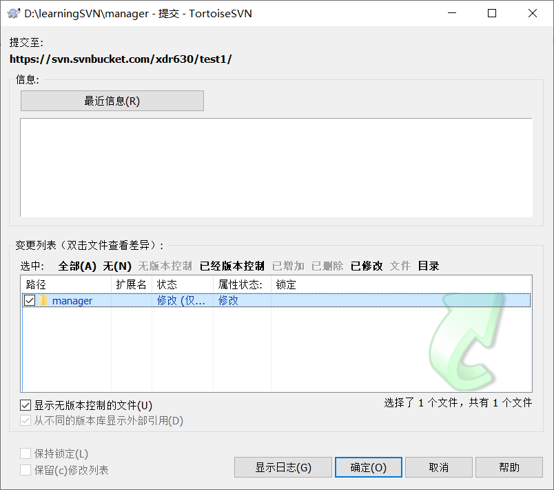 SVN图标集与忽略功能_忽略图标-CSDN博客