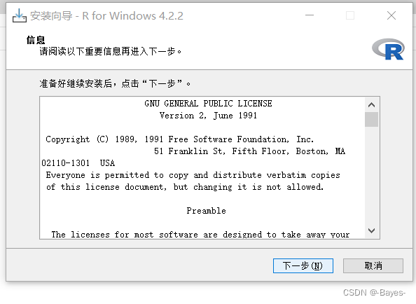 R的下载与安装 vs R studio报错_r星启动器下载后visual studio-CSDN博客