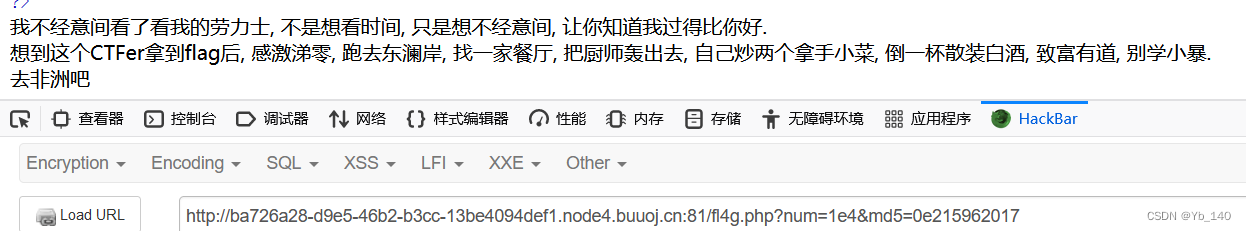 Wustctf2020 朴实无华issetmd5 Csdn博客 