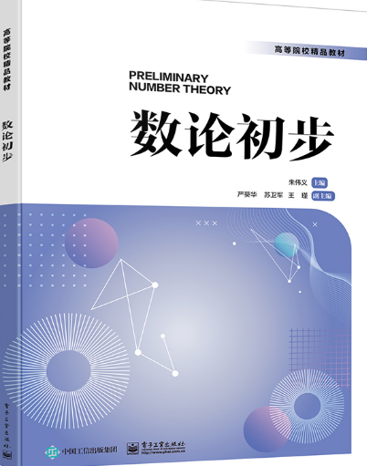 2023年信息学奥赛、算法竞赛新书（截止到2023。07.11）_信息学 竞赛 宝典-CSDN博客