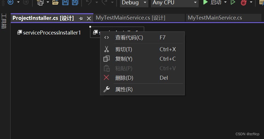 C#新建Windows服务程序详细步骤（Visual Studio 2022）_c#写服务程序-CSDN博客