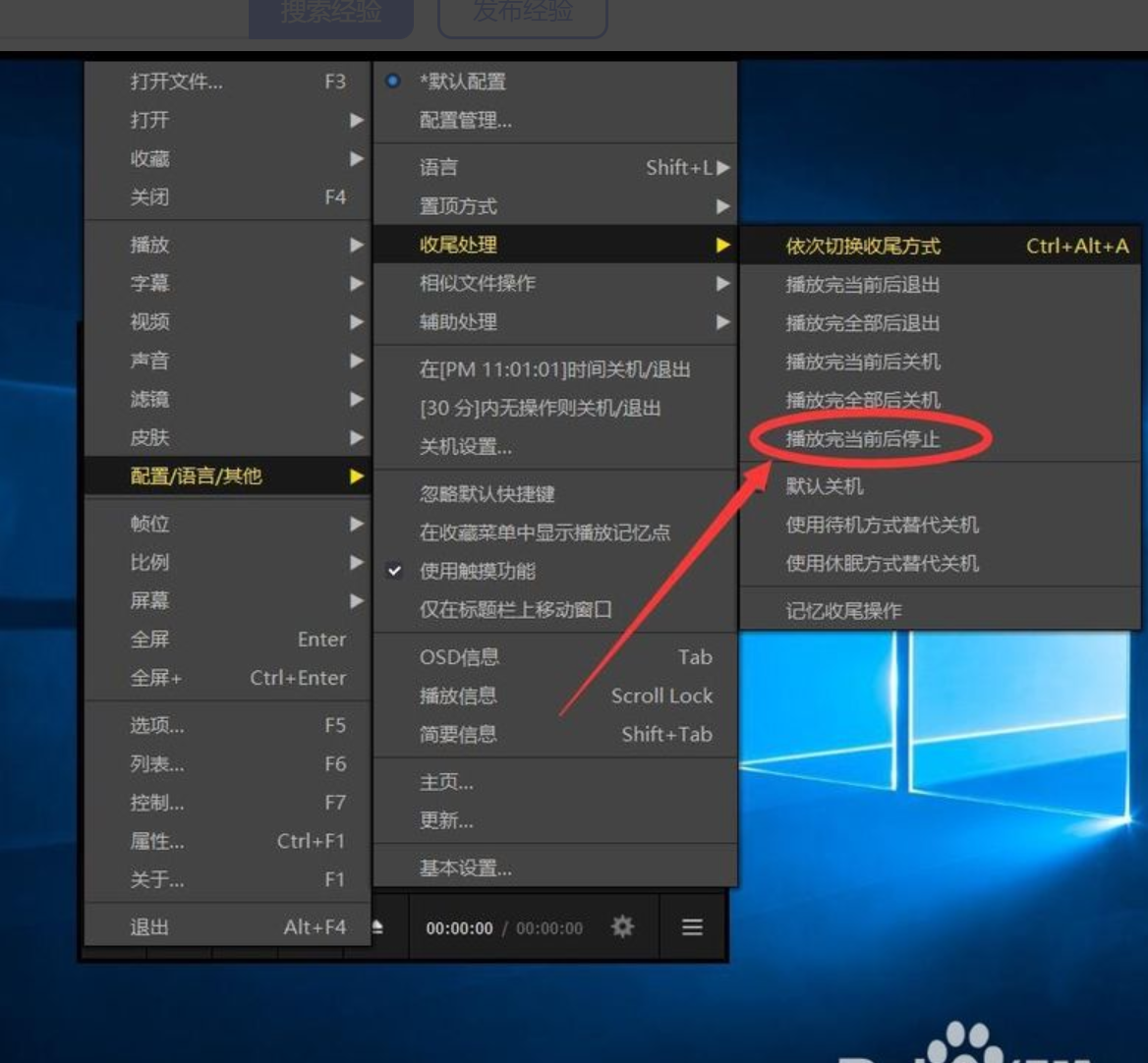 PotPlayer取消自动播放_potplayer关闭自动播放-CSDN博客