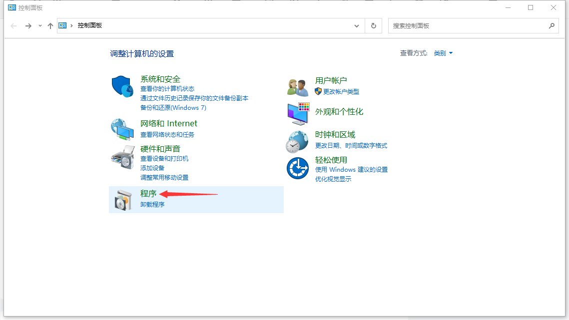 Windows10安装Linux子系统（WSl2+Ubuntu20.04+图形界面）_wsl2 ubuntu 20.04 图形界面-CSDN博客