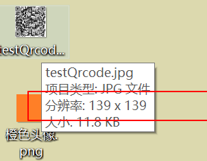 使用Qrcode画二维码-CSDN博客