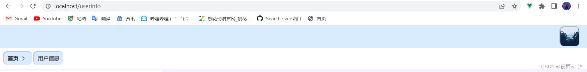 使用element-plus中的Breadcrumb 面包屑实现vue路由跳转_vue 面包屑 路由-CSDN博客