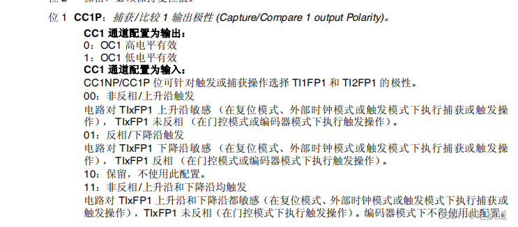 【stm32定时器配置步骤和相关概念解析——ll库】stm32 Timer Ll Csdn博客