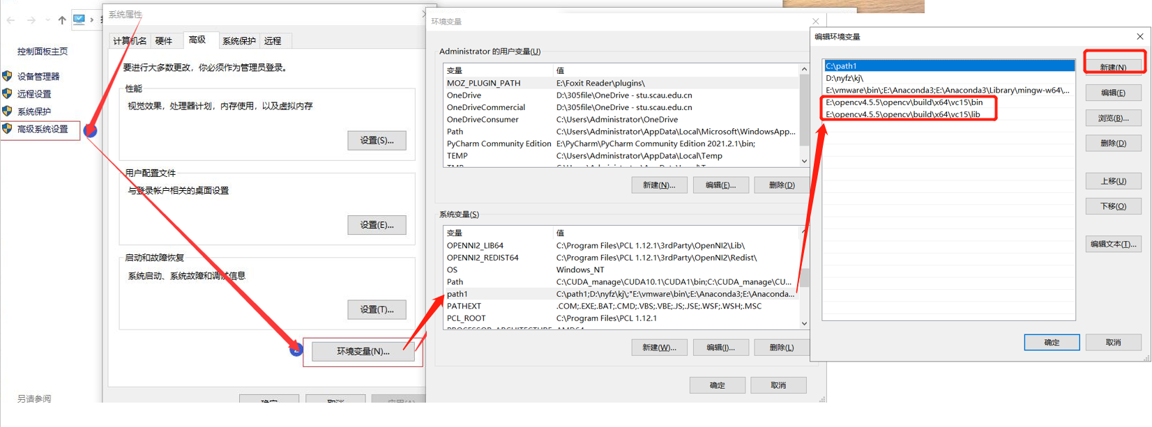 【win10 +visual studio +opencv4.5.5】安装opencv和环境配置_opencv4.5.5安装教程-CSDN博客