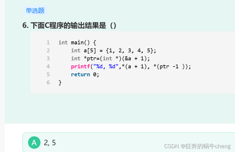 C语言知识点总结_index函数c语言-CSDN博客