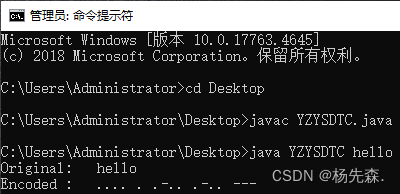 莫斯电码（Java字典）_音频转摩斯密码java-CSDN博客
