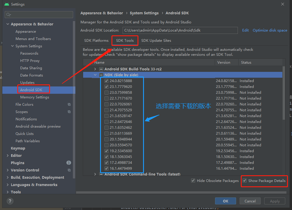 Android NDK location无法配置（AndroidStudio4.2.2）_androidndklocation无法设置-CSDN博客