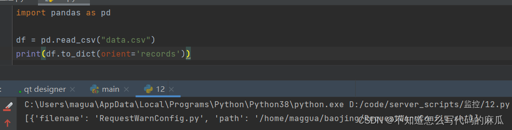 Python Pandas 将dataframe转化为列表嵌套字典python Pandas列转列表 Csdn博客