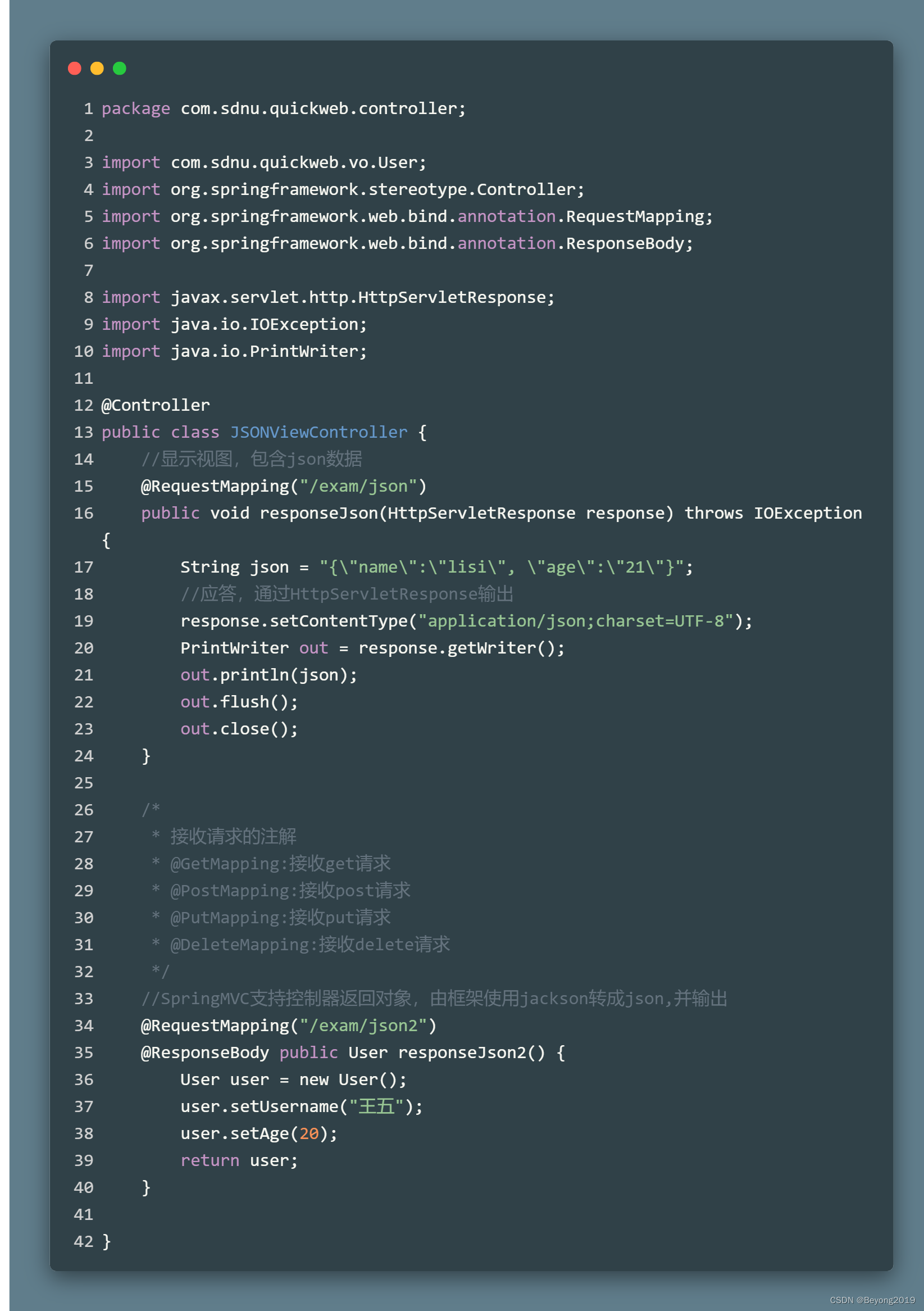 【springboot】四：web服务 构建web应用springboot构建web 服务应用 Csdn博客