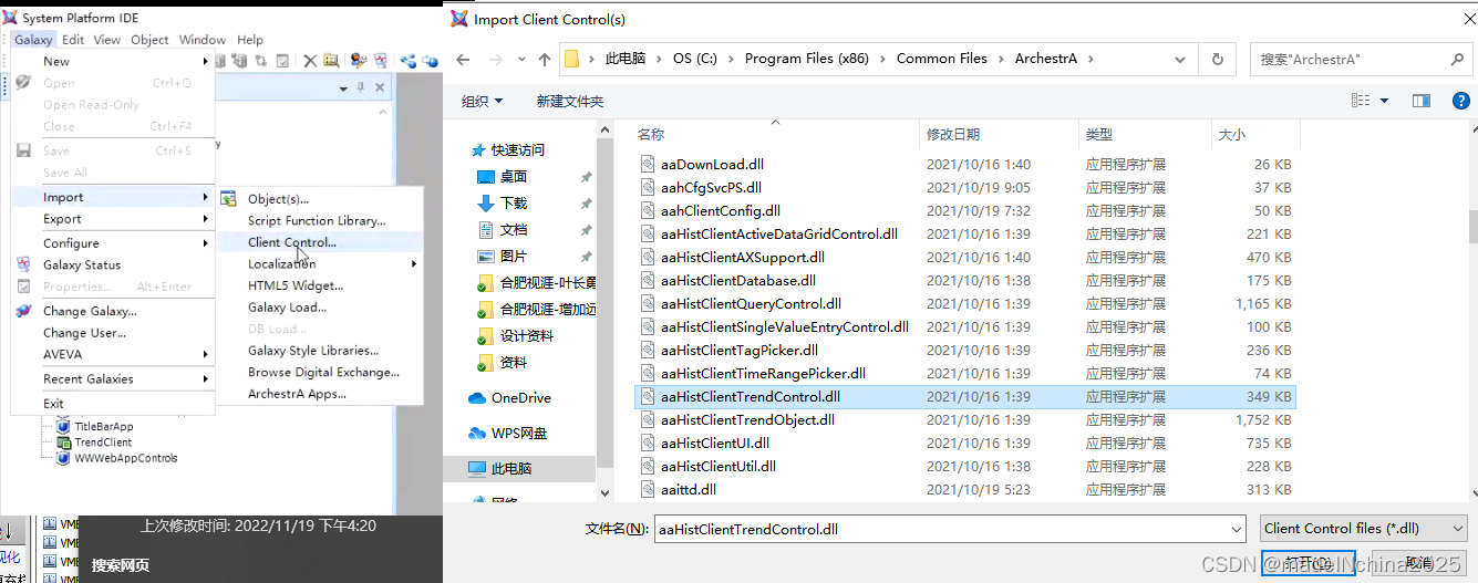 sp-historian使用-CSDN博客