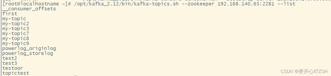 使用命令行的形式操作kafkakafka生产者消费者命令 Csdn博客