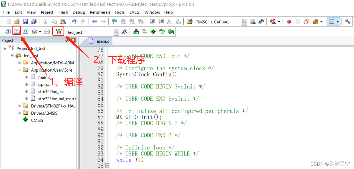 基于HAL库STM32F103ZET6之点亮LED_stm32f103zet6点亮一个灯-CSDN博客