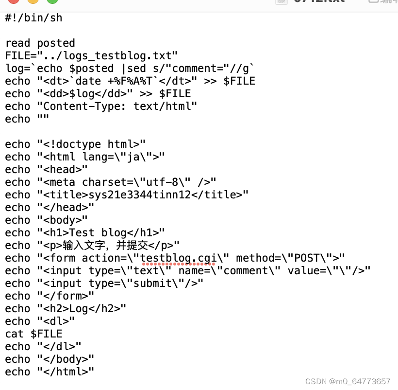 linux编辑文件中遇到的小问题_使用multi:unrecognized file format for executable-CSDN博客