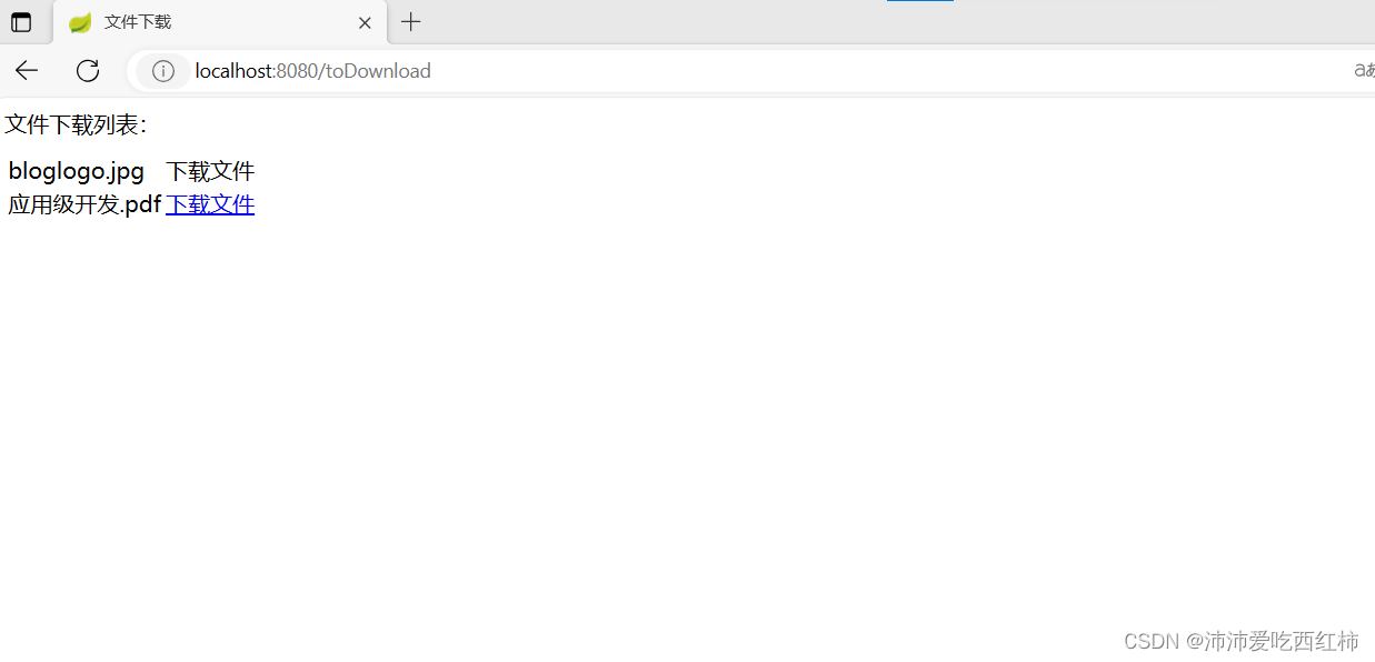 Springboot实现文件下载的错误springboot文件下载报错 Csdn博客