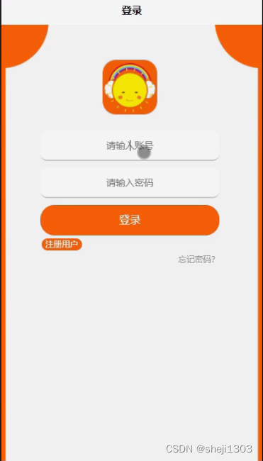[附源码]计算机毕业设计Python+uniapp基于安卓的游戏社区的设计与实现p2490(程序+lw+APP+远程部署)_uniapp能开发安卓游戏吗-CSDN博客