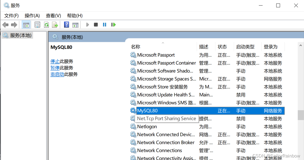 挑战最快简单解决navicat 2003 Can‘t Connect To Mysql 10038 的问题windows Navicat