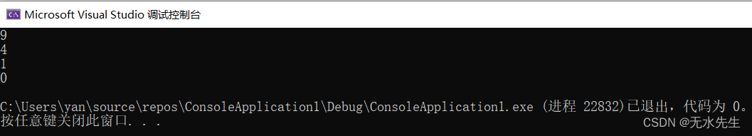【BOOST C++ 16 语言扩展】（2） Boost.Foreach_c++ boost_foreach 遍历 list-CSDN博客
