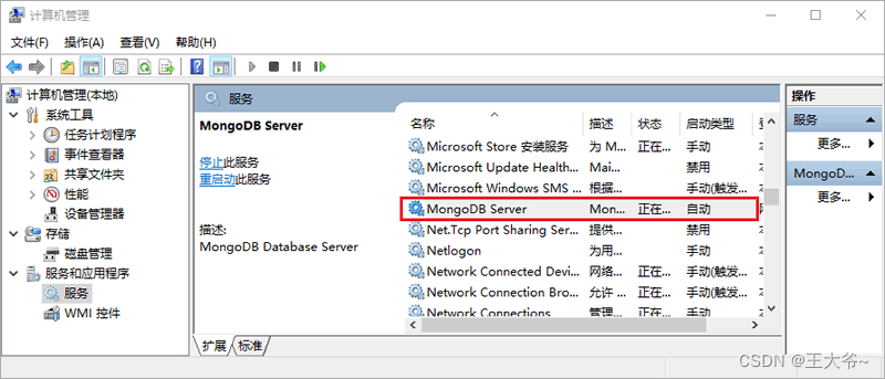 Windows 安装 MongoDB (v3.6) 数据库_mongodb 3.6.2xiazai-CSDN博客
