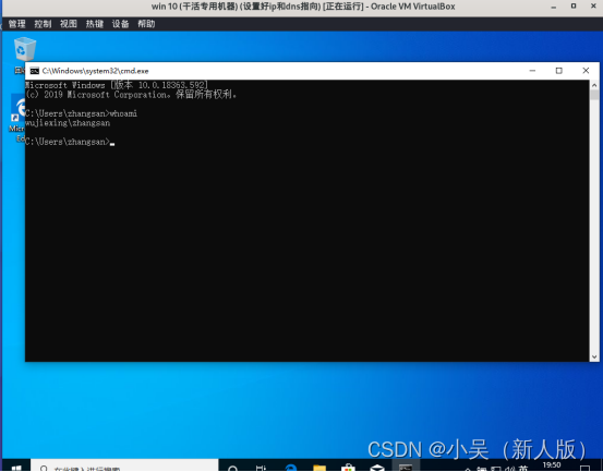 windows_AD域简单搭建初期配置_windows ad-CSDN博客