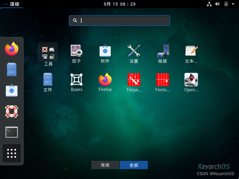 【KeyarchOS】野火Firetools 下载及安装教程-CSDN博客