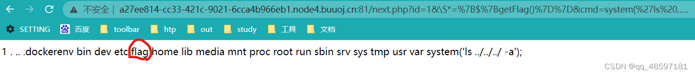 Buuctf Bjdctf2020 Zjctf，不过如此1做题记录 Bjdctf2020 Zjctf不过如此 1 Csdn博客