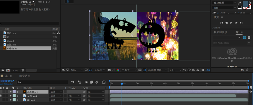 AE学习笔记——第六章：蒙版的应用_ae蒙版章节-CSDN博客