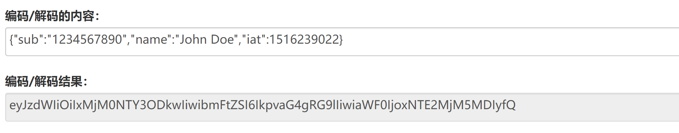 【JWT】JWT JWS JWE | 结构与生成规则 | 在线JWS解析工具_在线jwt-CSDN博客