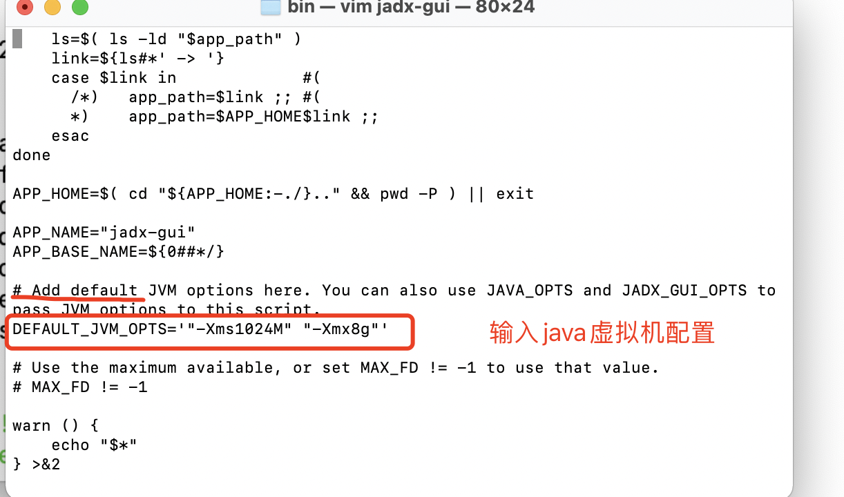 Mac安装jadx 反编译工具并修改默认运行内存_jadx mac-CSDN博客
