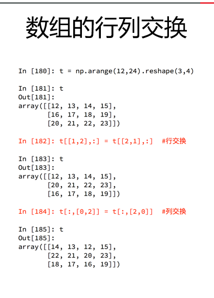 【科学数据库】numpy_astype(np.int)-CSDN博客