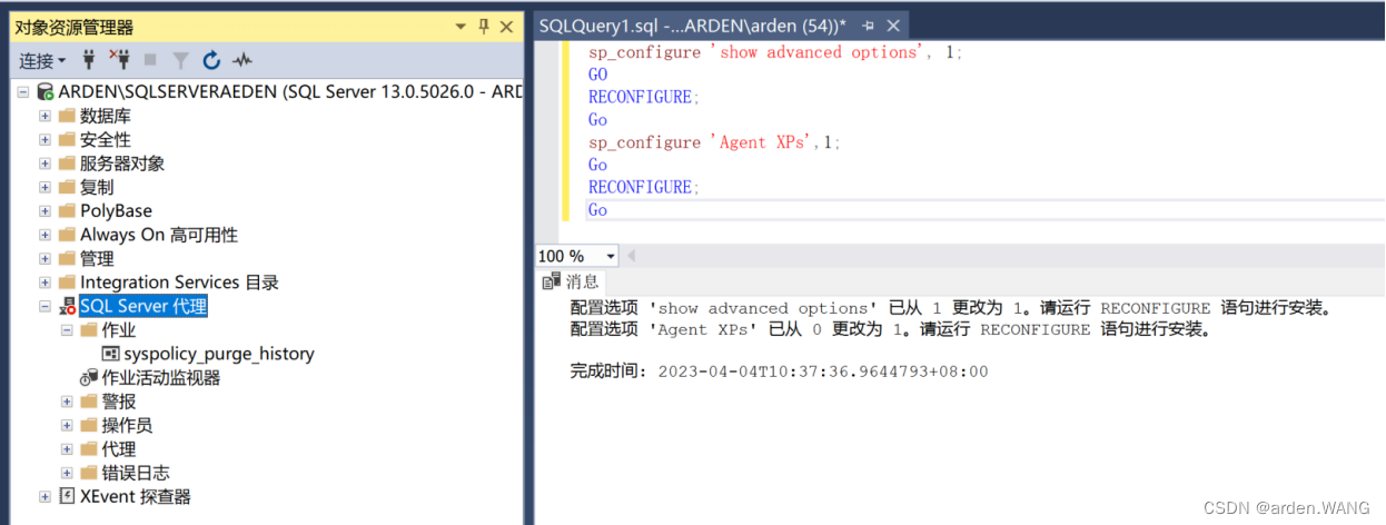 SQL Server数据库开启CDC变更数据捕获操作指引_sqlserveragent is not currently running so ...
