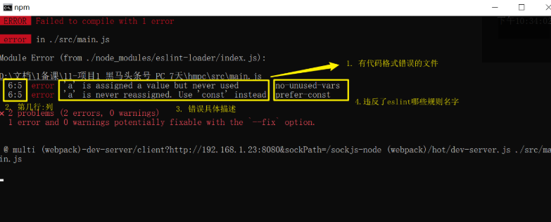 ESLint 的介绍和使用以及ESLin不能使用的问题_source.fixall.eslint-CSDN博客
