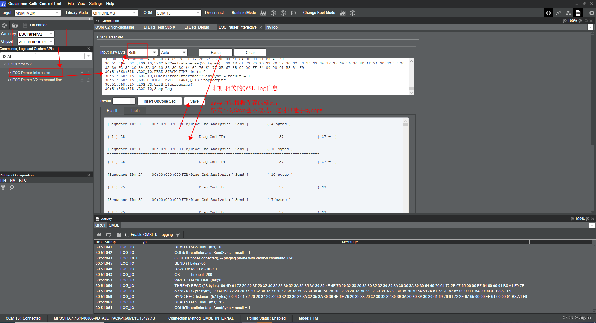 QRCT 抓取和解析 QMSL log的方法-CSDN博客
