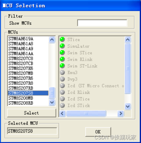 STM8S项目创建(STVD创建）---使用 COSMIC 创建 C 语言项目_stm8 cosmic-CSDN博客