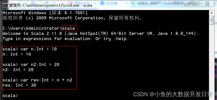 Scala环境搭建_scala怎么打开_小鱼的大数据开发日常的博客-CSDN博客