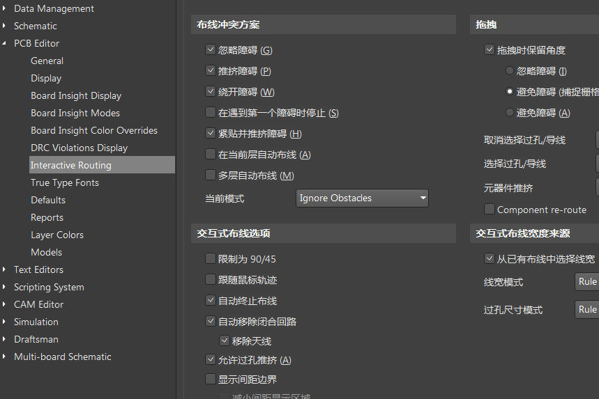 AD19 绘制PCB操作流程笔记_ad19画pcb板电路图的步骤-CSDN博客