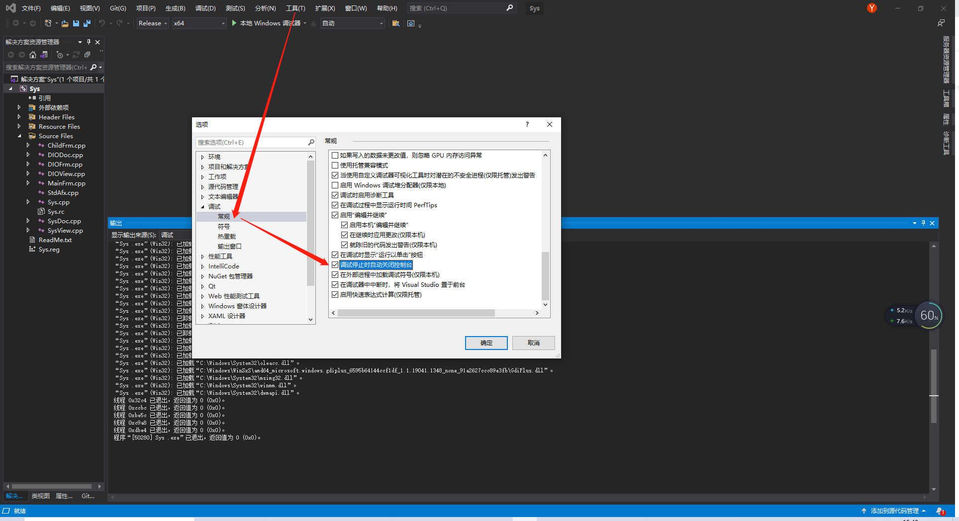 C++开发实战（二）：打开已有工程，并编译生成dll、exe等文件_此项目需要 mfc 库。从 visual studio 安装程序(单个组件 ...