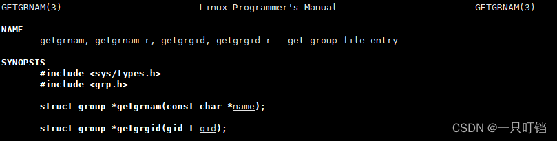 Linux系统编程02_makefile 增量编译-CSDN博客